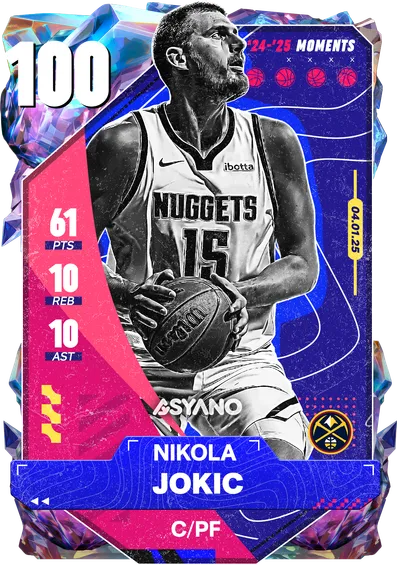 NBA 2K25 | 2KDB MyTEAM All Custom Cards